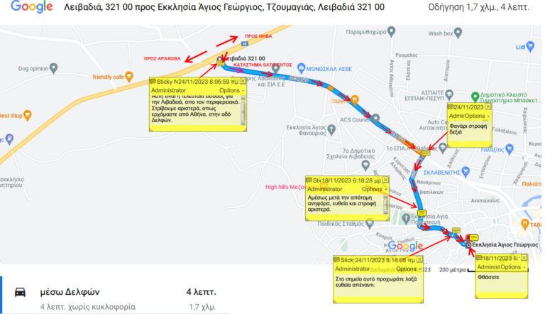 ΠΡΟΓΡΑΜΜΑ εβδομάδος από 24 Φεβρουαρίου – 2 Μαρτίου 2025 – ΙΕΡΟΣ ΝΑΟΣ ...